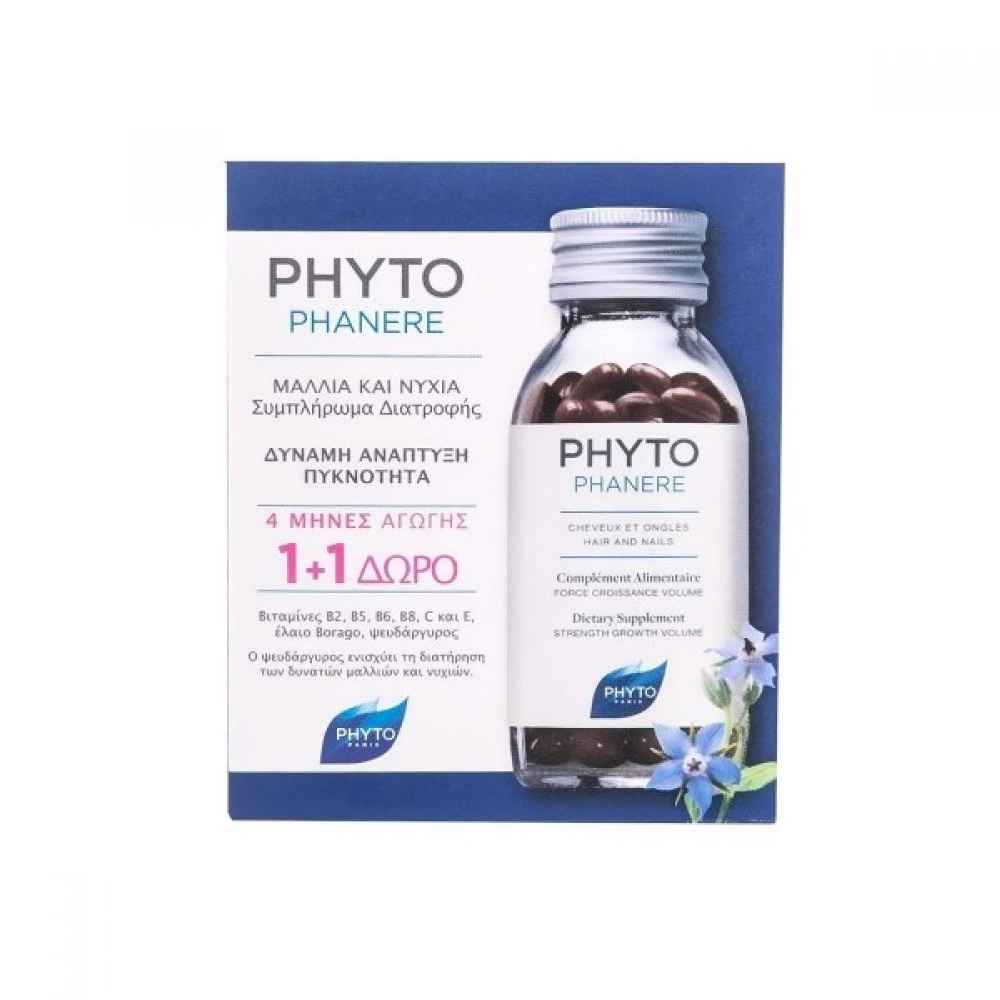 مشخصات، خرید و قیمت قرص ضد ریزش مو فیتو فانر Phyto Phanere بسته 240 عددی